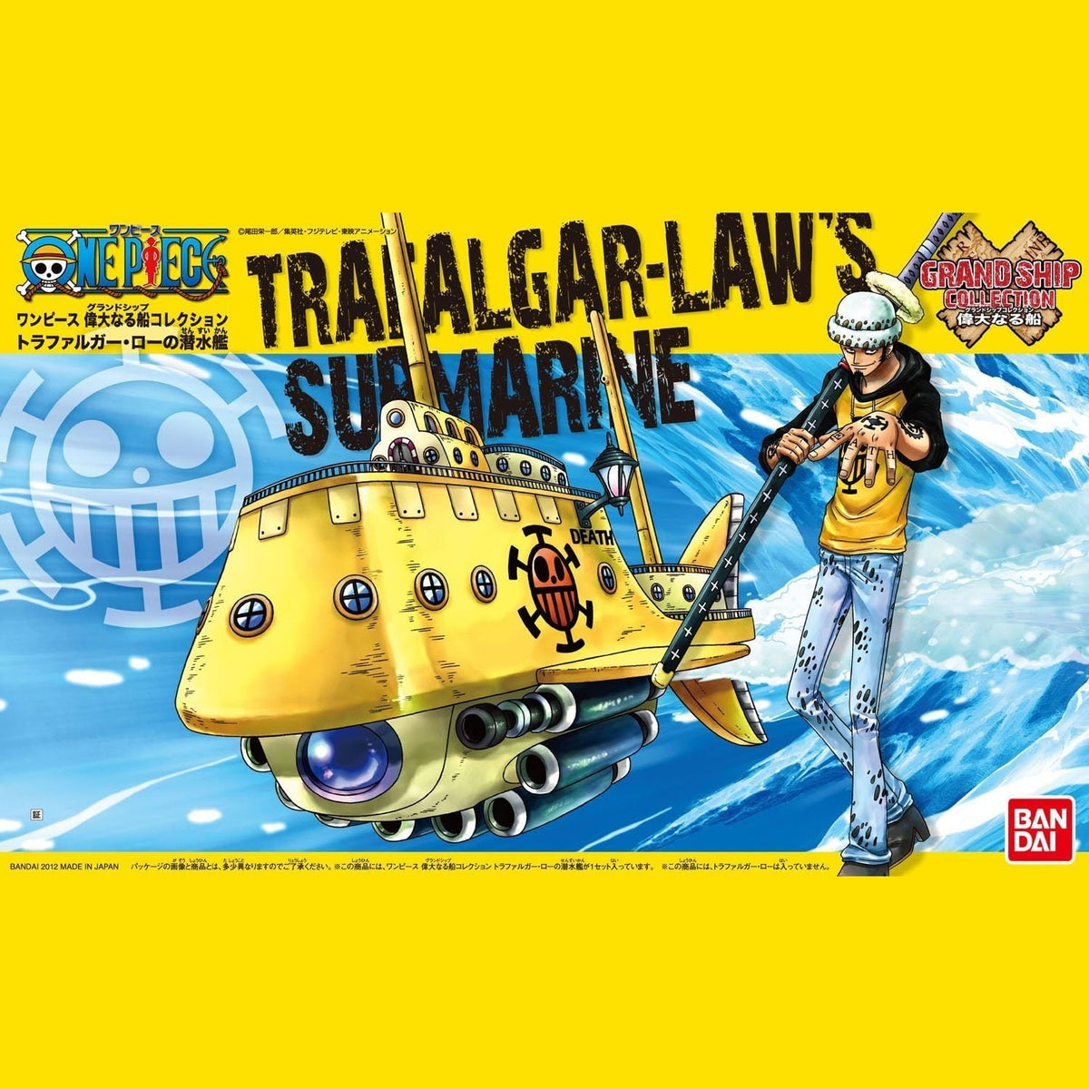 One Piece - Grand Ship Collection Trafalgar-Law's Submarine — Gobsmack ...