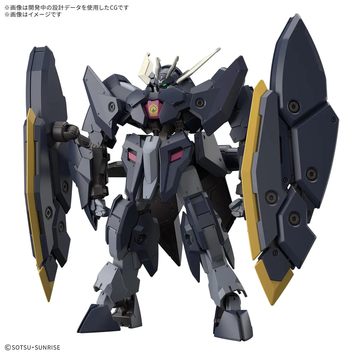 Mobile Suit Gundam Iron-Blooded Orphans: HG Gundam Zagan | Gobsmack Comics